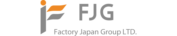 企業理念 | 企業情報 | 株式会社ファクトリージャパングループ（FJG）